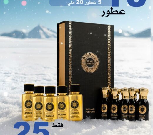 Boland Perfume – Shopping Online